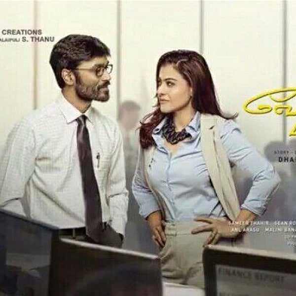 ‘விஐபி’யில் விக்னேஷ் சிவன்... ‘விஐபி-2’ படத்தில்..! | Balaji Mohan ...