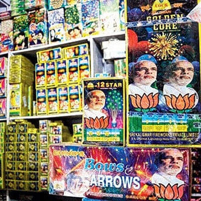 தீபாவளி பண்டிகை: விறுவிறுப்பாக விற்பனையாகும் மோடி பட்டாசு! | Diwali ...