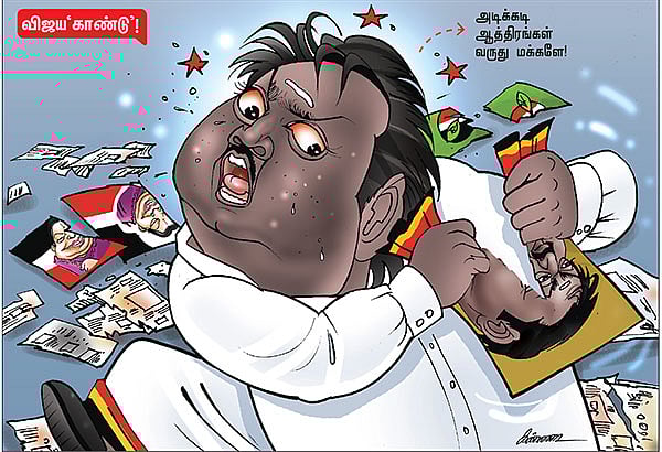 Timepass Vikatan - 09 January 2016 - விஜய'காண்டு'! | Vijayakanth ...