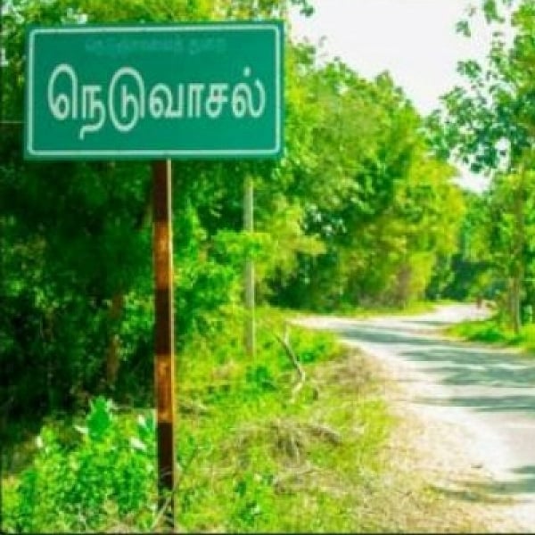 நெடுவாசல் மக்கள் கவனத்துக்கு... நியமகிரி மலைத்தொடர் மக்களின் ...