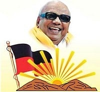 டெசோ போராட்டம் தோல்வி: தி.மு.க வெளிநடப்பு | teso, DMK, ADMK Minister ...