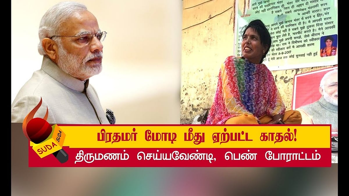 பிரதமர் மோடிக்கு வந்த சோதனை! | NARENDRA MODI - Vikatan