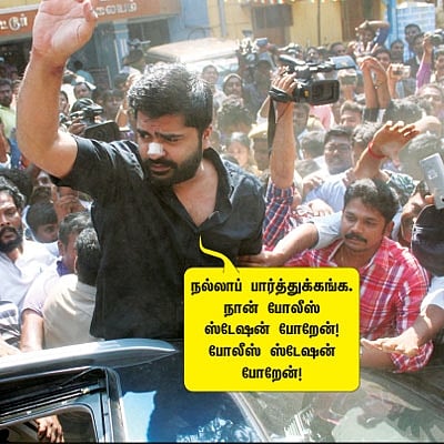 Timepass Vikatan - 05 March 2016 - சிம்பு மீம் | Simbu Meme - TImepass ...