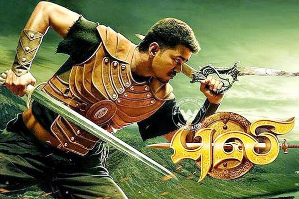 வாட்ஸ்அப்பில் உலா வரும் 'புலி' நையாண்டி கதை! | Vijay's new film Puli ...