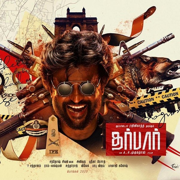 `தர்பார் படத்தோட செகண்ட் லுக் இன்னும் மாஸா இருக்கும்!' - போஸ்டர் ...