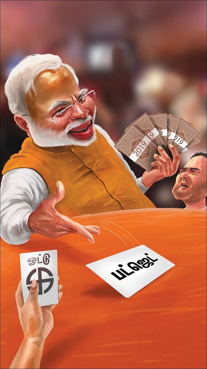 Ananda Vikatan - 13 February 2019 - கார்ட்டூன்! | Cartoon - Ananda ...