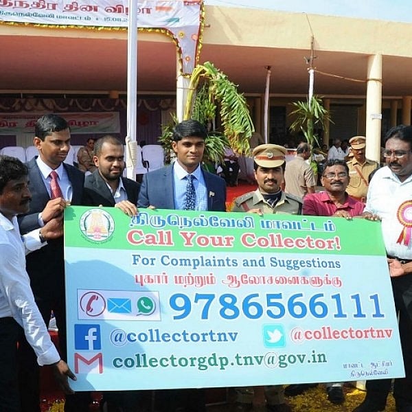 நெல்லையில் 'கால் யுவர் கலெக்டர்’ திட்டம் தொடக்கம்! | Nellai collector ...