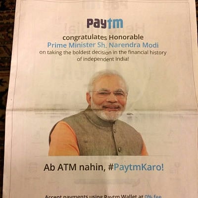 Paytm விளம்பரத்தில் பிரதமர் மோடி | Modi features in Paytm ad - Arvind ...