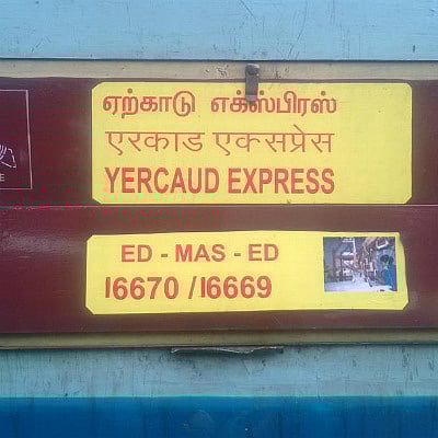 ஏற்காடு எக்ஸ்பிரஸ் ரயில் தடம் புரண்டு விபத்துக்குள்ளானது! | Yercaud ...
