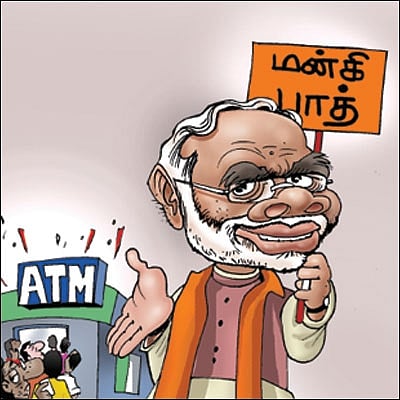 Timepass Vikatan - 10 December 2016 - கார்ட்டூன் - 3 | Cartoon ...