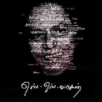 ரஜினி முதல் சிவகார்த்திகேயன் வரை அனைவரையும் நெகிழ வைத்த எஸ்.எஸ்.வாசன் ...