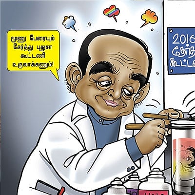 Timepass Vikatan - 13 February 2016 - கார்ட்டூன் - 2 | Cartoon ...