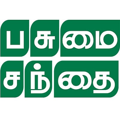 Pasumai Vikatan - 10 November 2016 - பசுமை சந்தை | Pasumai Market ...