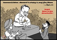 கொஞ்சம் இரக்கம் காட்டுங்க... | cartoon - Vikatan