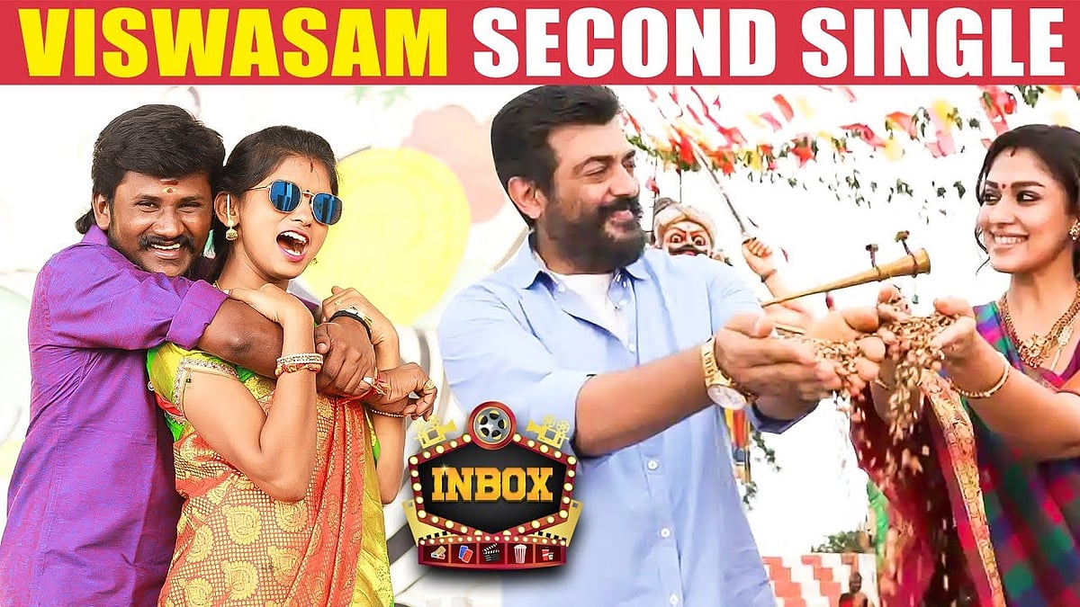 BREAKING : Viswasam Second Single Exclusive Details | Ajith ...