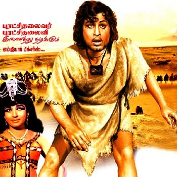 அடிமைப்பெண்’ வெற்றியடைந்தது எப்படி?” - ஒப்பனையும் ஒரிஜினலும்! எம்.ஜி ...