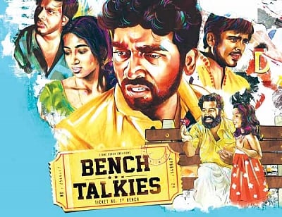 ஆறு படங்கள் சேர்ந்து ஒரு படம்! | bench talkies, vijay sethupathi, karthik subburaj, பெஞ்ச் ...