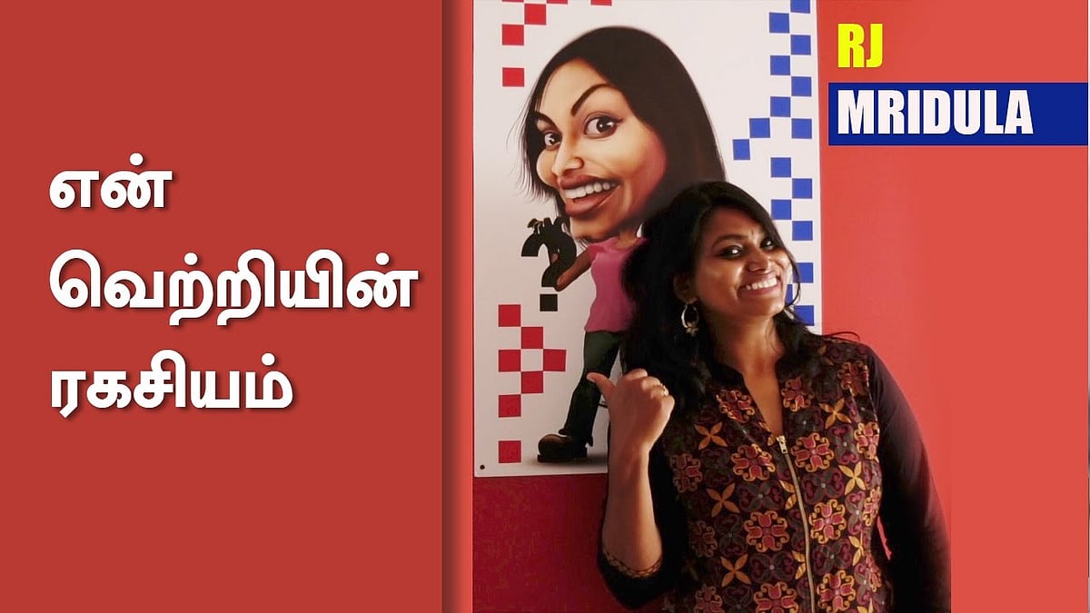 Unlimited talktime ! Interview With BIG FM RJ Miruthula ! Best Female ...