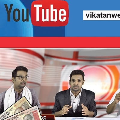 Junior Vikatan - 20 November 2016 - VIKATAN NOW | VIKATAN NOW - Junior ...