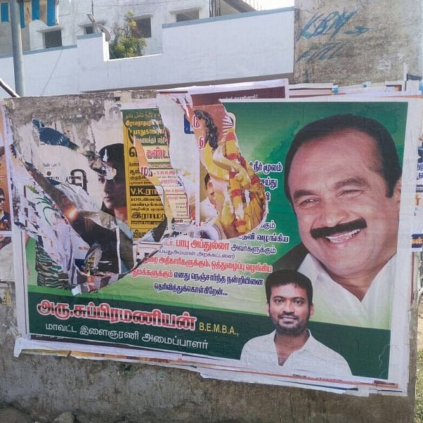 அமைச்சர் மணிகண்டனின் எதிர்ப்பால் அதிகாரிக்கு நன்றி தெரிவிக்கும் ...