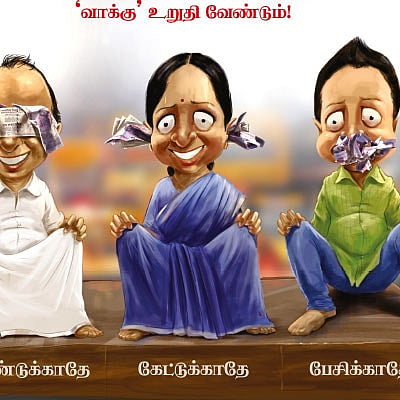 Ananda Vikatan - 04 May 2016 - கார்ட்டூன்! | Cartoon - Ananda Vikatan ...