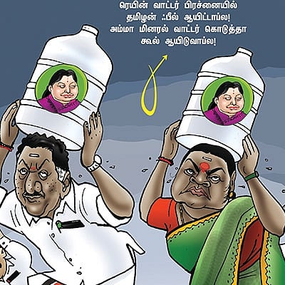 Timepass Vikatan - 27 February 2016 - கார்ட்டூன் - 1 | Cartoon ...