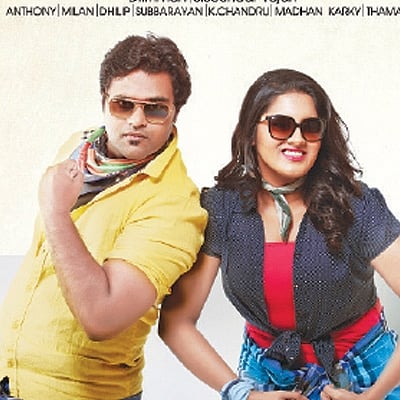 Aval manamagal - 01 July 2016 - பொண்ணு - மாப்பிள்ளையை ஸ்டார்களாக்கும் ...