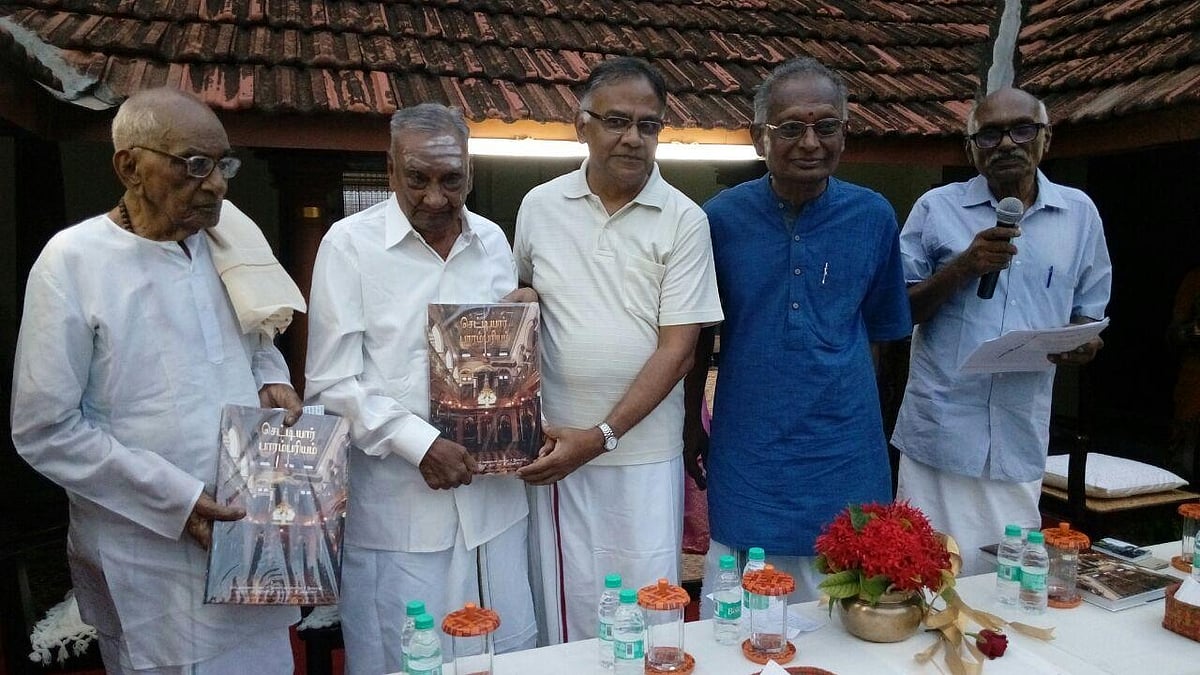 "செட்டியார் பாரம்பரியம்" புத்தக வெளியீட்டு விழா | chattiar heritage ...