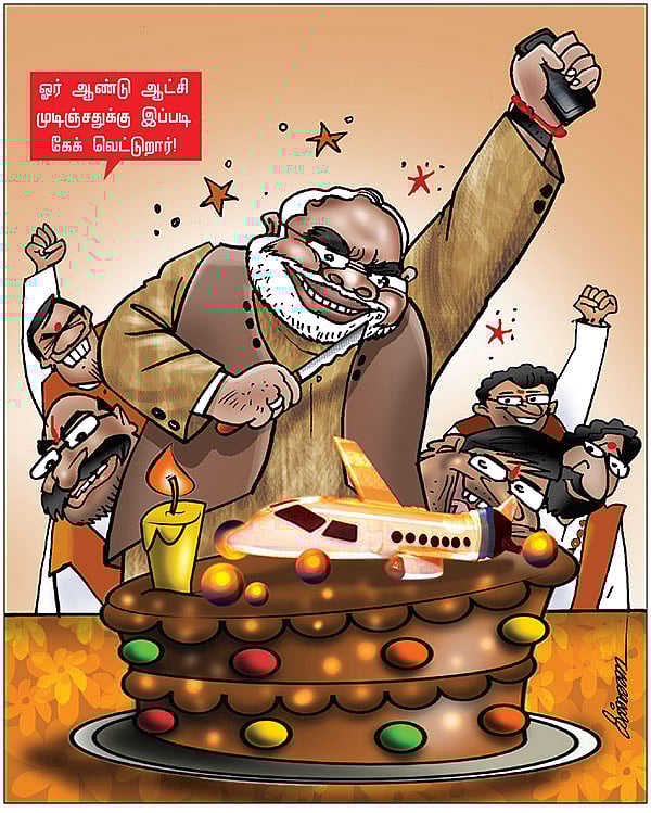 Timepass Vikatan - 30 May 2015 - மோடி கார்ட்டூன் | Modi Cartoon - Vikatan