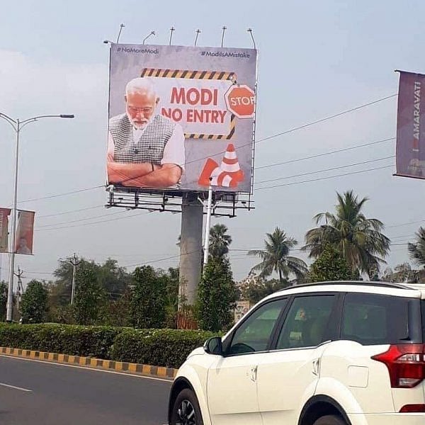 ஆந்திரா டு தமிழ்நாடு! - பிரதமர் மோடி வருகையும் விஸ்வரூபம் எடுத்த ...