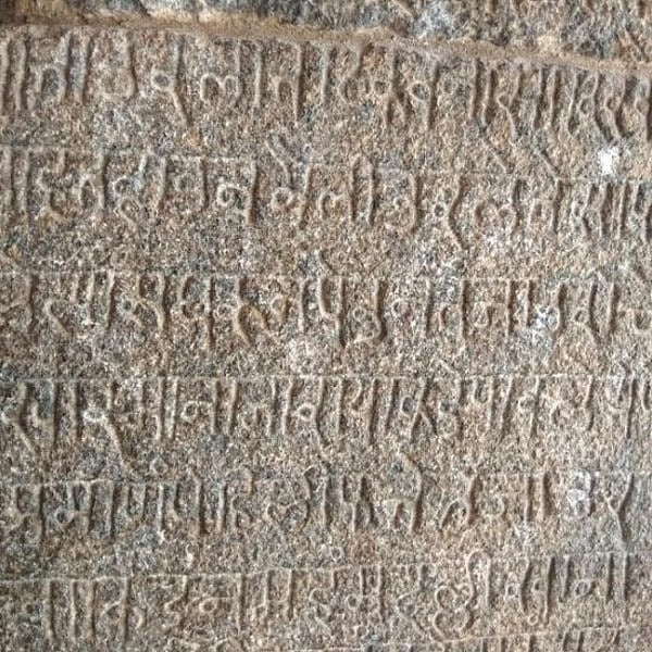 `தஞ்சைப் பெரியகோயில் கல்வெட்டில் ஏன் இந்த ரகசியம்?'- கேள்வி எழுப்பும் ...