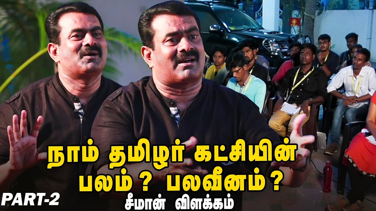 Seeman's Reaction for his troll & memes | Seeman Interview Part 2 - Vikatan