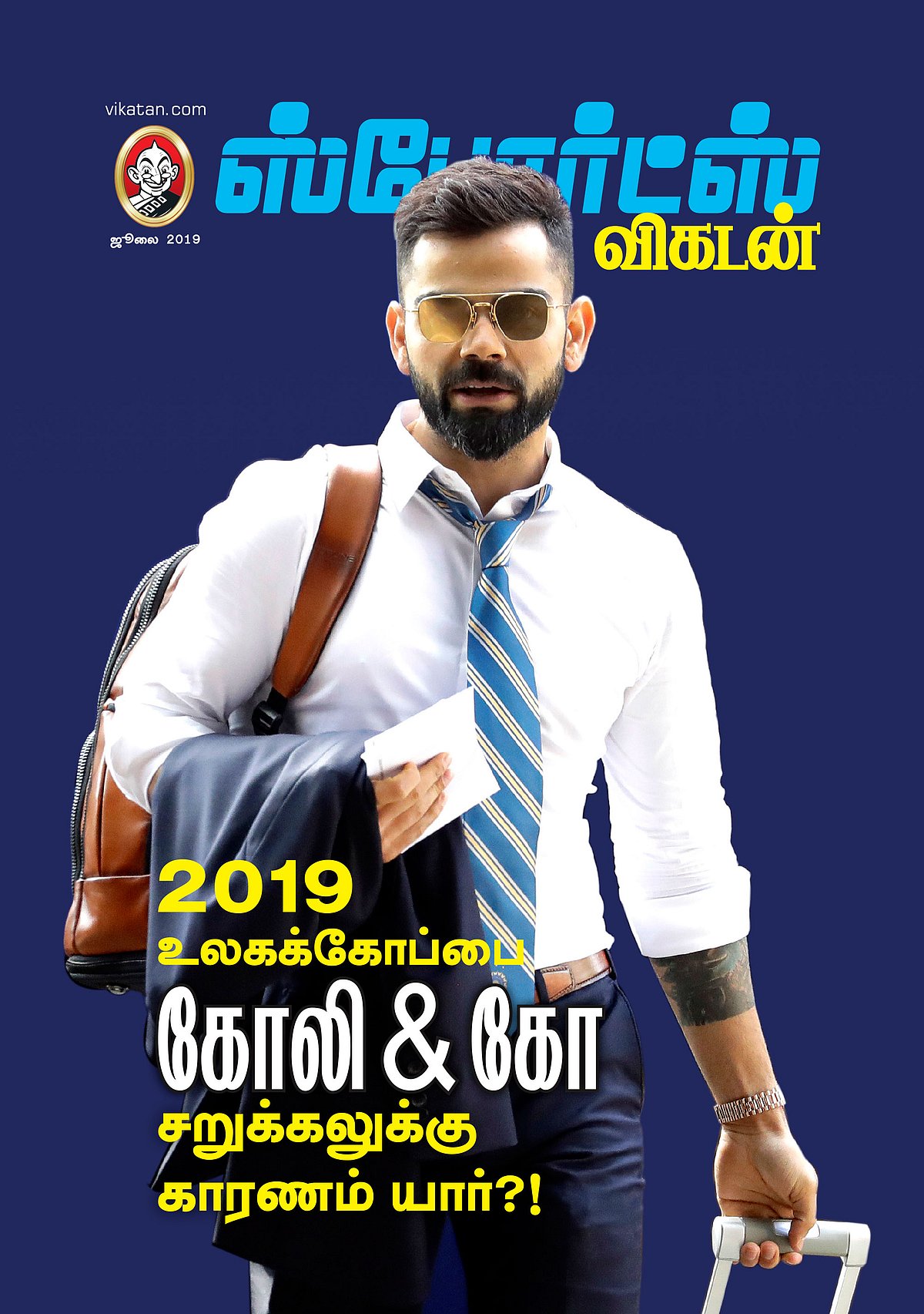 Magazine List - Vikatan