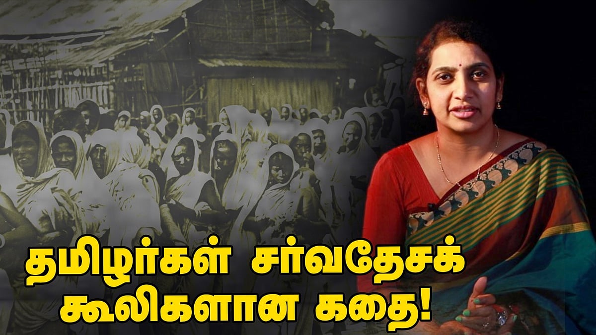 தமிழர்கள் உலகம் முழுவதும் பரவியது எப்படி? | Dr.K.Subashini Explains ...