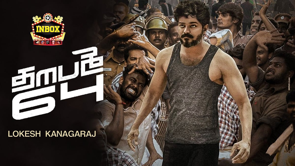 BREAKING: Thalapathy 64 Massive Fight Scene | Vijay | Bigil inbox - Vikatan