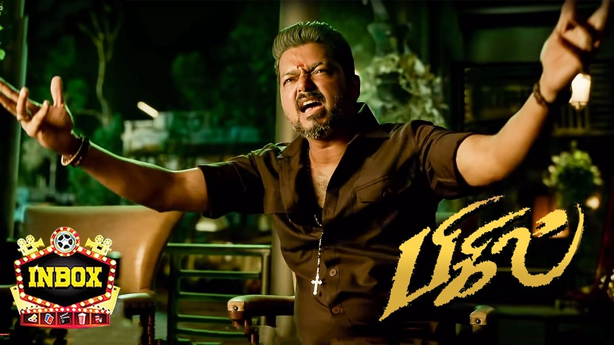 BREAKING: Record Business for Vijay's Bigil | inbox | Atlee ...