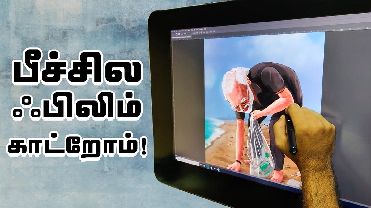 குப்பைப் பட ஷூட்டிங் டிஷ்கஷன்... | Modi | Xi Jinping | Sketch of Viral ...