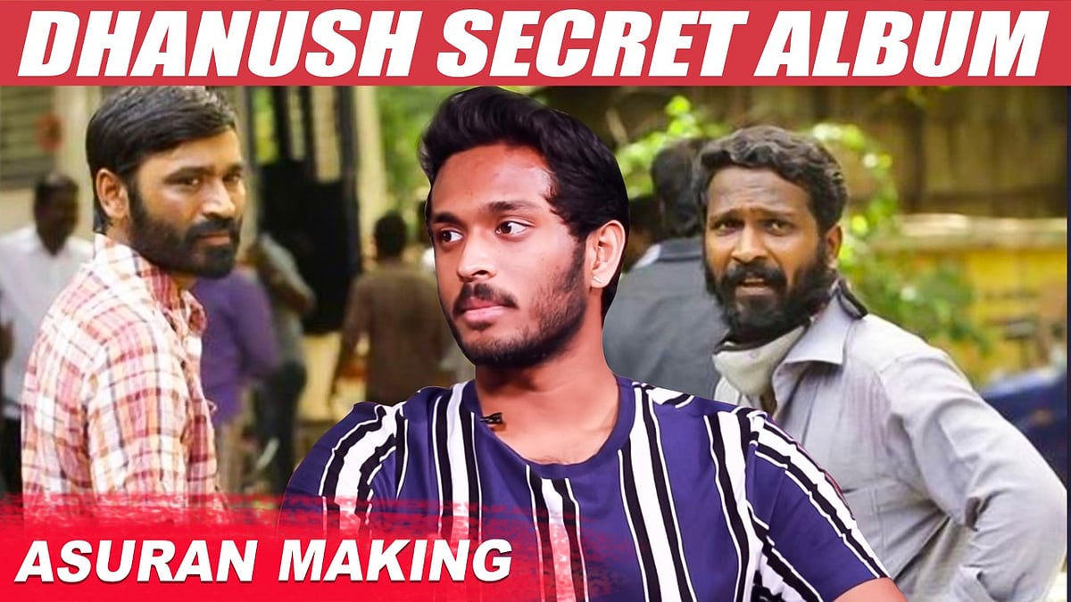 "தனுஷ் என்னை அதுக்காக திட்டுனாரு!" - `Muttu Muttu' Teejay | Asuran ...