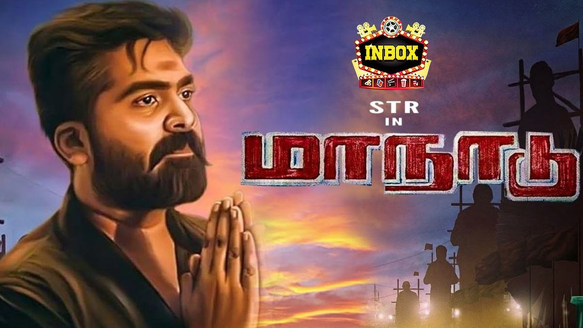 BREAKING: Simbu's Maanadu Shooting Updates | மாநாடு | INBOX - Vikatan