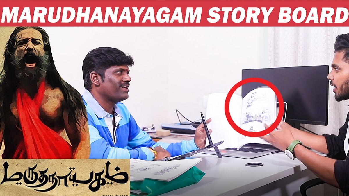 EXCLUSIVE: Manivasagam shares about Unseen Marudhanayagam Story Board ...