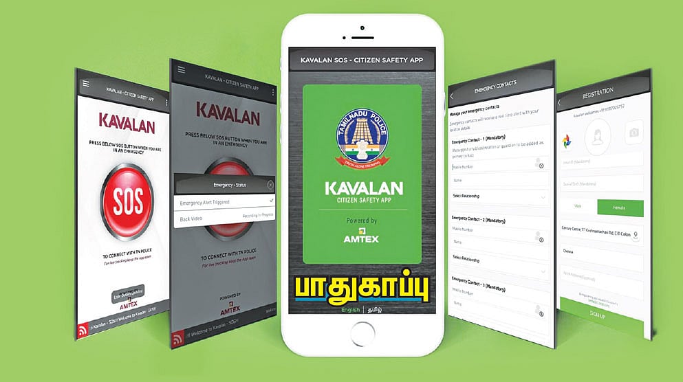Aval Vikatan - 24 December 2019 - காத்திருக்கிறான் காவலன்!|KAVALAN SOS ...
