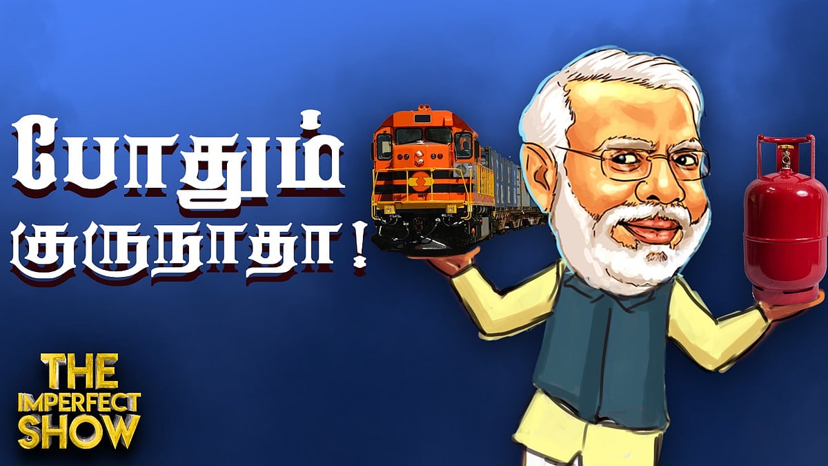 Modi’s reply to his Fan! | The imperfect show - Vikatan