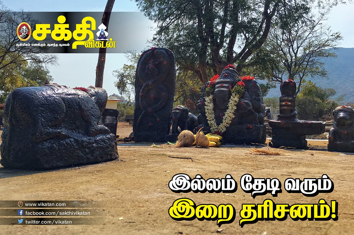 `யோகம் அருளும் ஈச்சனாரி விநாயகர்..!' -இல்லம் தேடிவரும் இறை தரிசனம் # ...