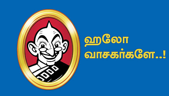 Junior Vikatan Pdf