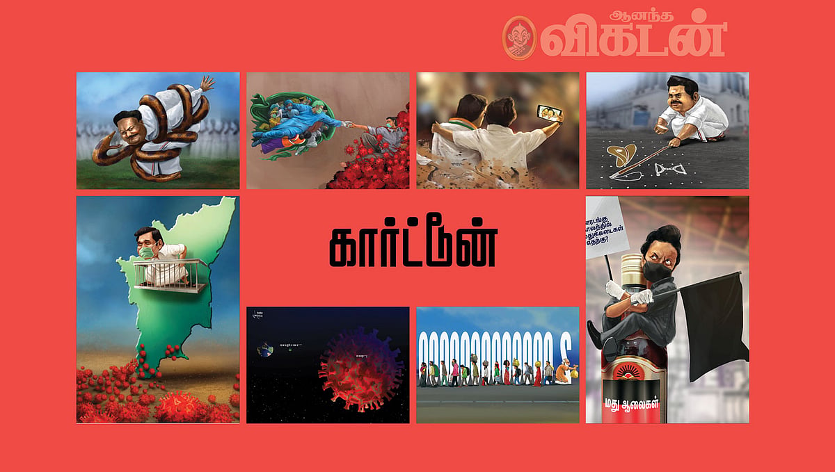 Ananda Vikatan - 27 May 2020 - கார்ட்டூன்|cartoon - 27th May 2020 - Vikatan