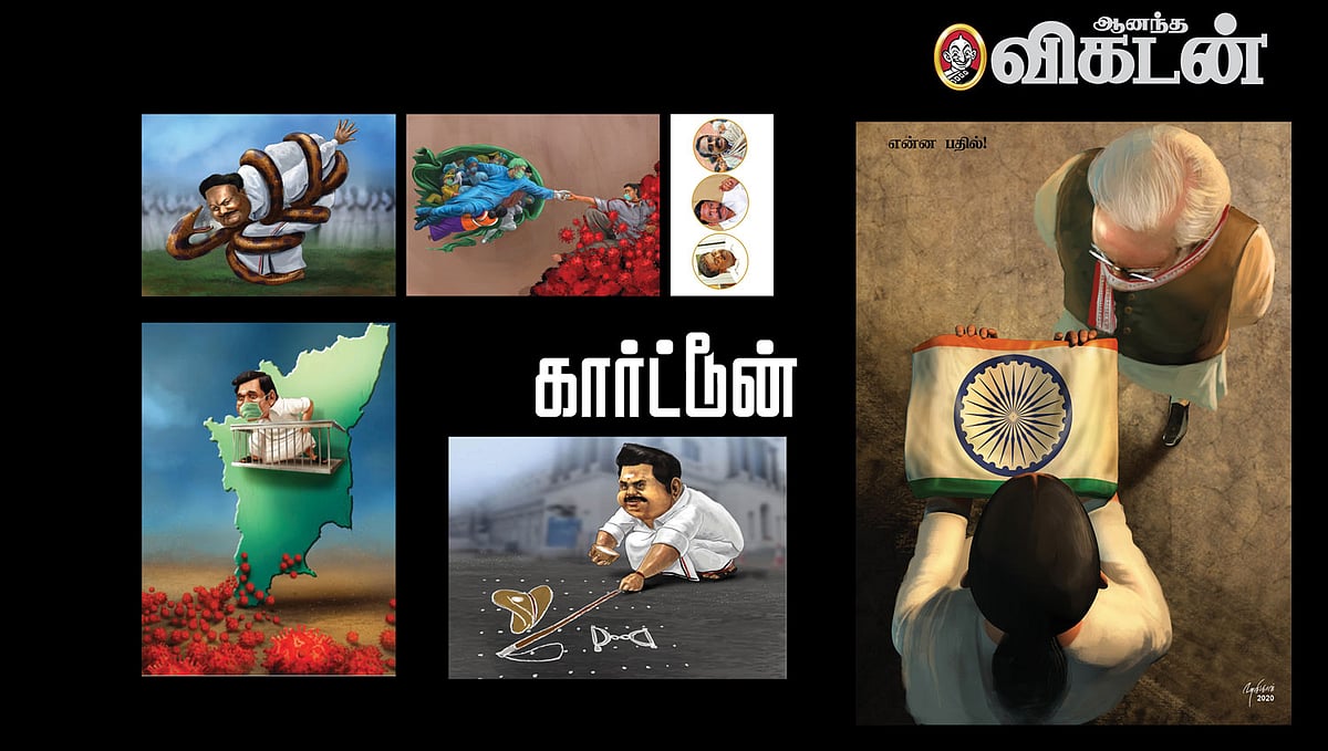 Ananda Vikatan - 01 July 2020 - கார்ட்டூன்|cartoon - 1st July 2020 ...