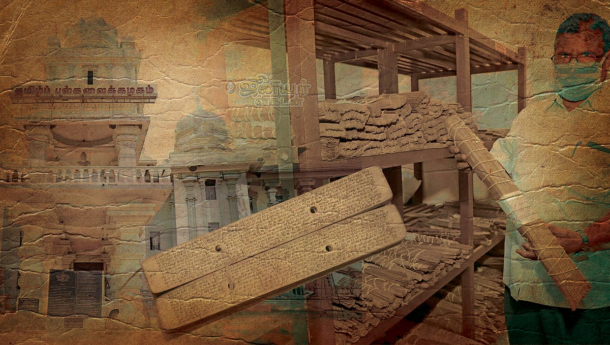 Junior Vikatan - 19 August 2020 - எங்கே 86,257 ஓலைகள்? | controversy ...