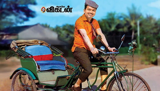 Ananda Vikatan - 09 September 2020 - ‘வாத்தியார்’ மாஸ்டர் | vijay mgr ...