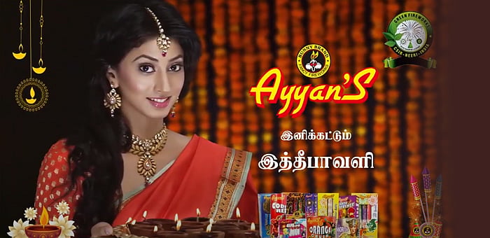 இனி பசுமைப் பட்டாசுகளை வாங்குங்க! #AyyanCrackers | Buy Ecofriendly ...