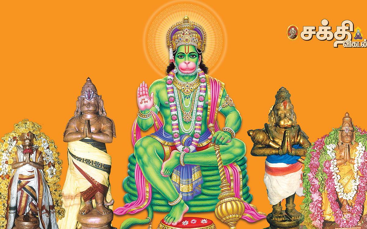 எல்லாவித கஷ்டங்களையும் பஞ்சாகப் பறக்கச் செய்யும் பஞ்ச புராணம் ...